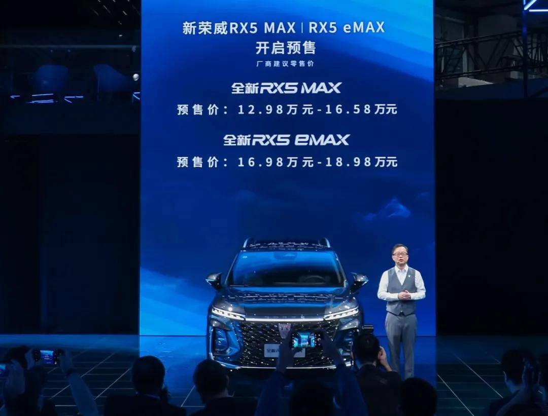 2.0T+爱信8AT，不到13万起售，月销十几辆的RX5 Max还能反弹么？_搜狐汽车_搜狐网