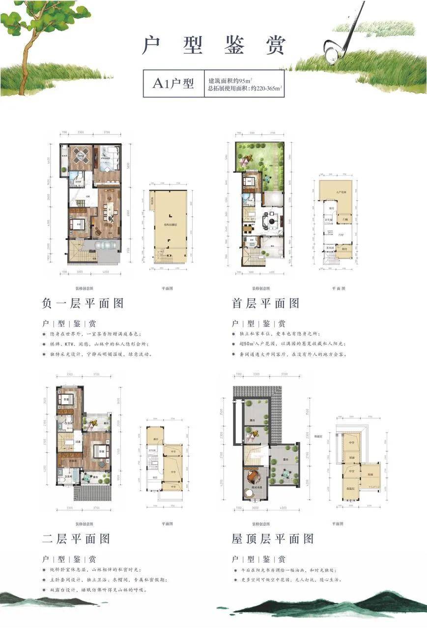 官方网站—惠州【富力惠林温泉】—欢迎您!!_度假区_配套_运动