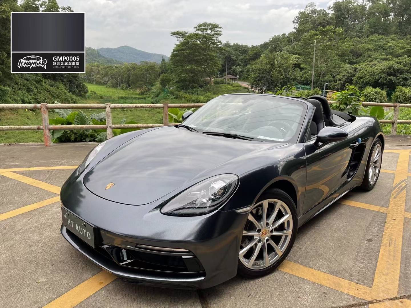 保时捷718改色Ichanger改变者金属深邃灰_搜狐汽车_搜狐网