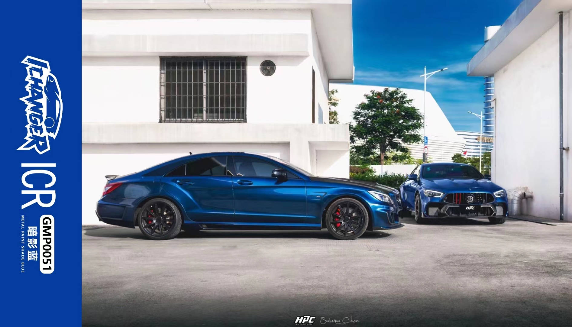 Ichanger（ICR）改变者改色膜：奔驰AMG改色膜暗影蓝_搜狐汽车_搜狐网