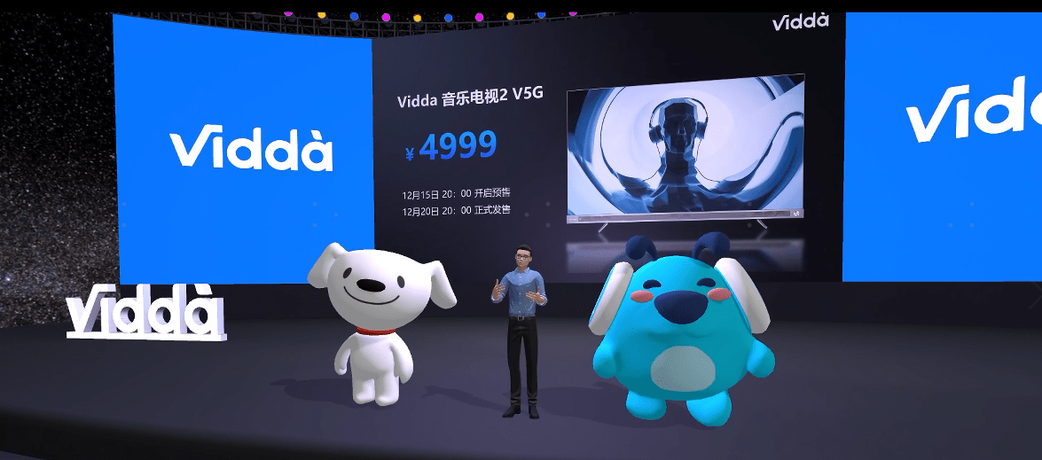 Vidda音乐电视2 V5G正式发布 携手JBL打造万元内音质天花板_音响_年轻人_姜龙