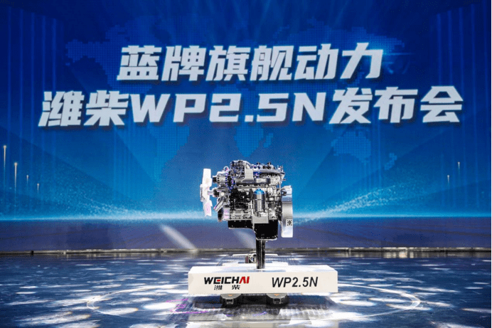 原创｜再添精贵！潍柴发布全新一代WP2.5N高端蓝牌轻卡旗舰动力_搜狐汽车_搜狐网