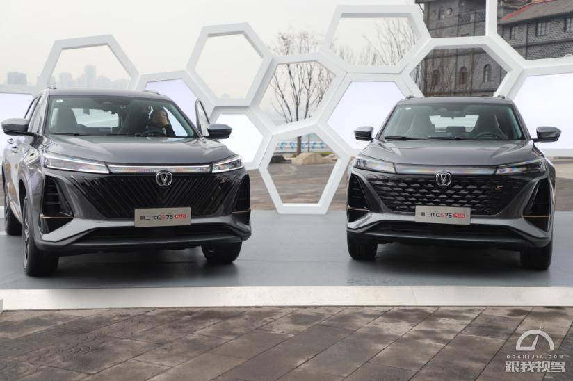两种设计风格 第二代CS75 PLUS实拍 V形中网真的太抢眼了！_搜狐汽车_搜狐网
