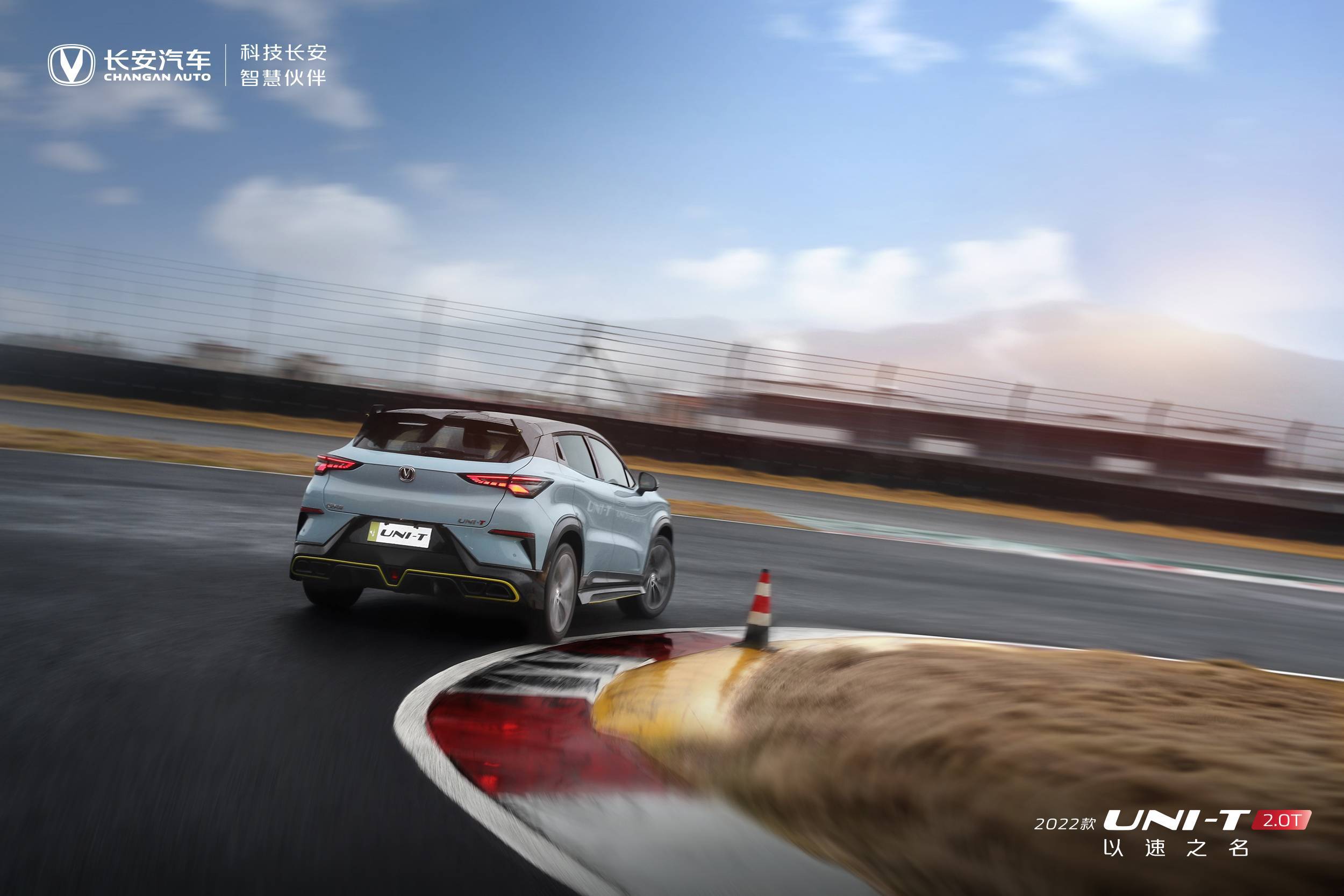 233马力，配8速手自一体，UNI-T终于配上2.0T_搜狐汽车_搜狐网