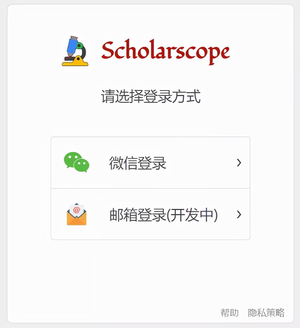 Scholarscope收费了！拿什么拯救我的 PubMed？_检索_浏览器_影响