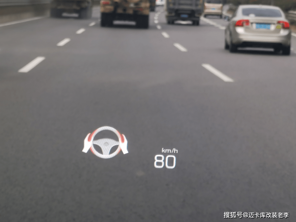 奔驰E级改装23P智能驾驶，HUD抬头显示，让驾驶更加轻松更安全_搜狐汽车_搜狐网