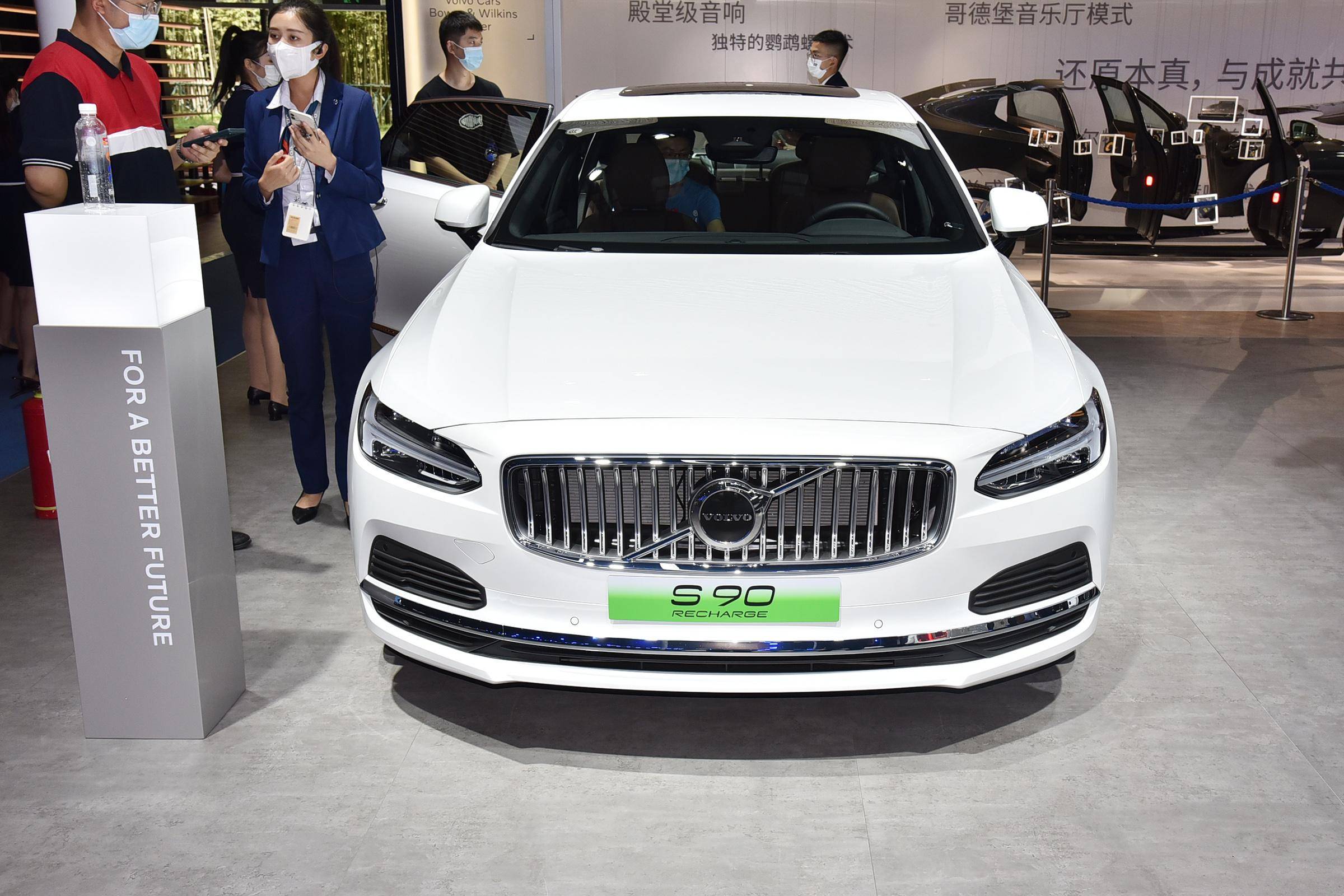 49.99万元起 新款沃尔沃S90插混版上市 动力升级_搜狐汽车_搜狐网