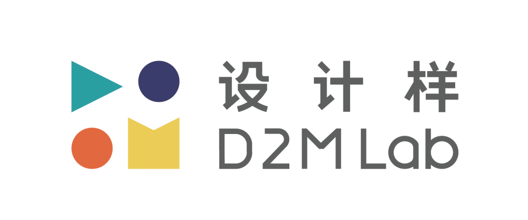 CIFF广州丨100款石头×50个设计工作室×6场对话= ？ D2M Lab 设计样请回答_企业_家居_中国