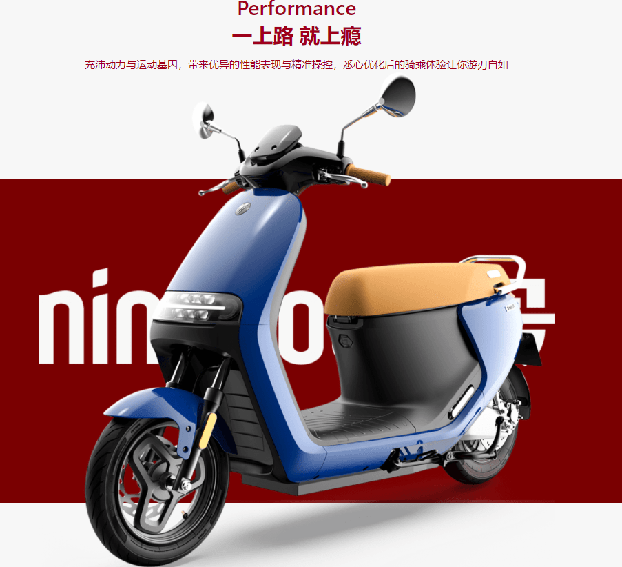 Ninebot九号电动摩托车E系列为什么在行业好评如潮？_搜狐汽车_搜狐网