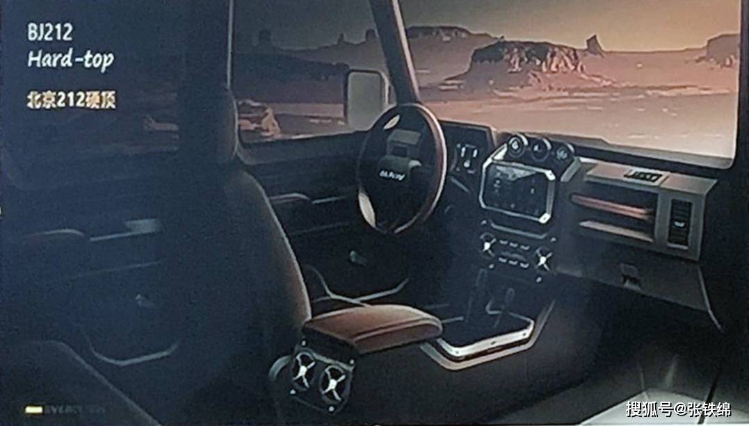 全新一代BJ212曝光，经典设计风格，5门3门都有，三种动力_搜狐汽车_搜狐网