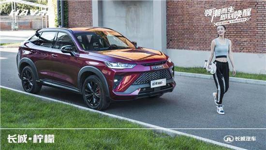 哈弗H6S潮酷气场演绎非凡_搜狐汽车_搜狐网