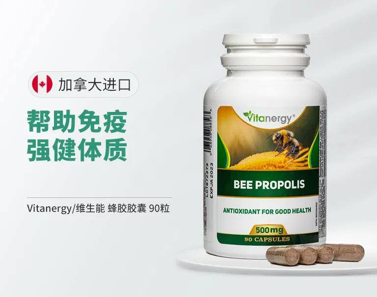 Vitanergy维生能｜新年送礼指南_肝脏_加拿大_关节