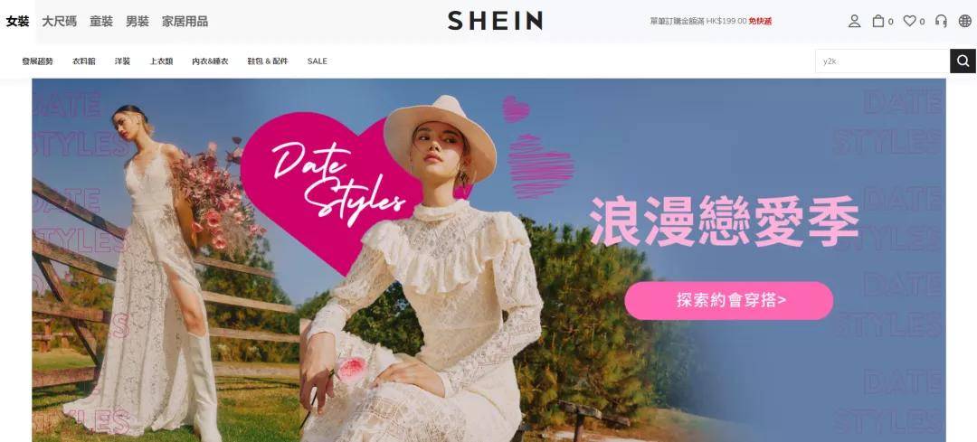 对标SHEIN ？！字节跳动再推跨境独立站，进军女装市场！_手机搜狐网