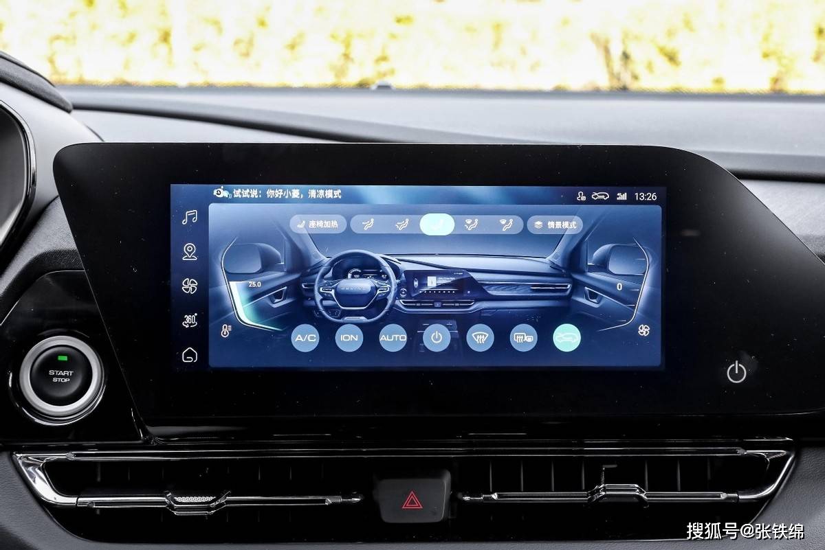 Ling OS系统再现身，本月22日凯捷将上新280T车型，智能科技如何？_搜狐汽车_搜狐网