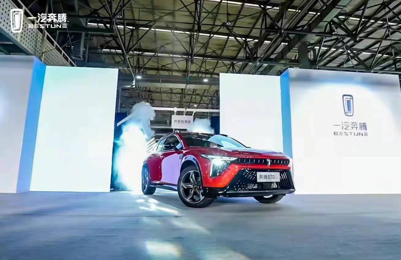 年轻人的轿跑SUV，一汽奔腾B70S预售11.09万元起_搜狐汽车_搜狐网