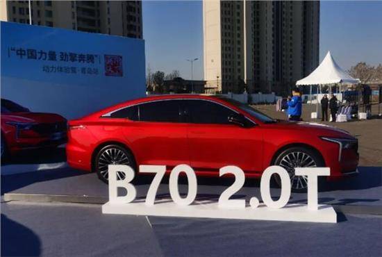 深度试驾奔腾B70 2.0T颜值出众动力足_搜狐汽车_搜狐网