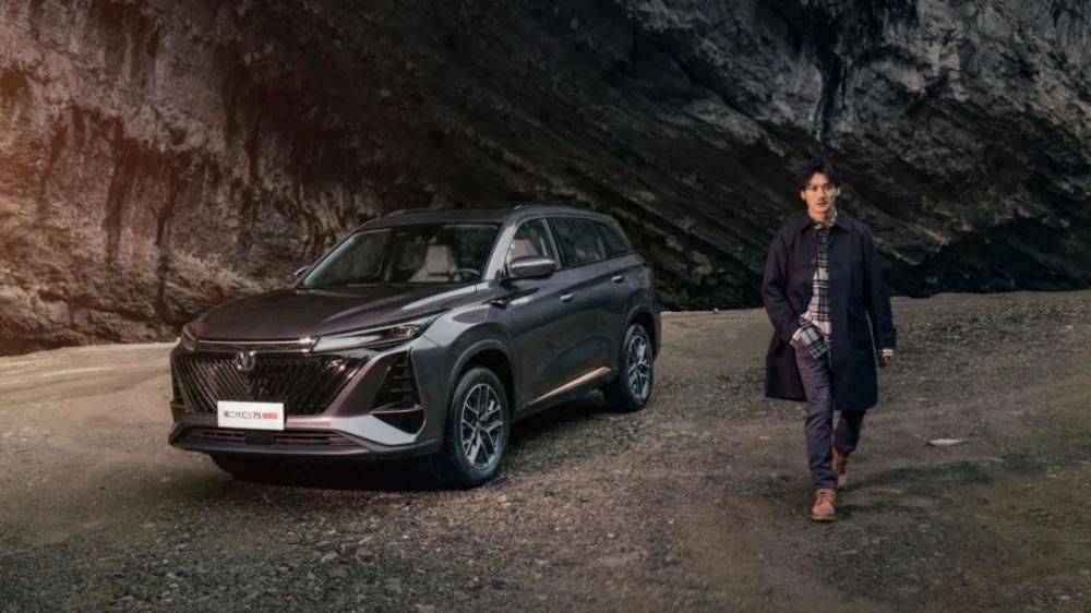 长安第二代CS75 PLUS即将上市，预售12.79万元起_搜狐汽车_搜狐网