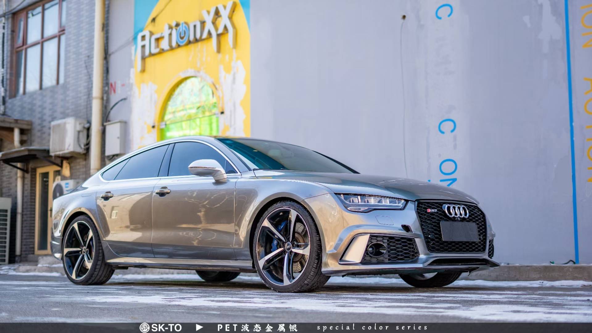 SKTO车身改色膜PET液态金属银（奥迪A7改色案例）_搜狐汽车_搜狐网
