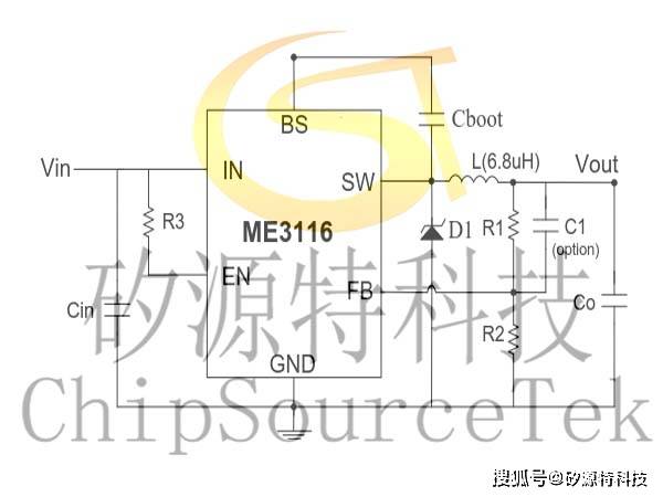 矽源特ME3116是一款内部集成了MOSFET异步整流降压型稳压器，提供SOT23-6封装_内置_典型_高达