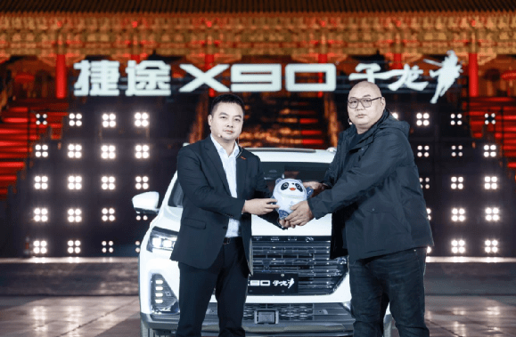 捷途X90子龙全国上市 标配2.0T发动机仅13.99万元起_搜狐汽车_搜狐网