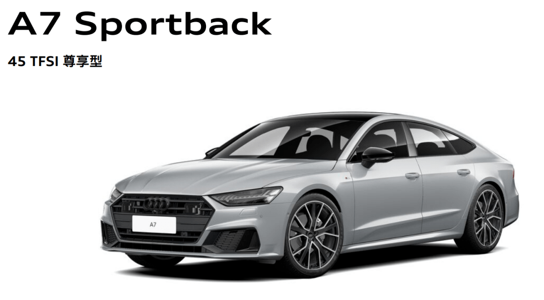 还买国产A7L吗？进口奥迪A7 3.0T重回国内_搜狐汽车_搜狐网