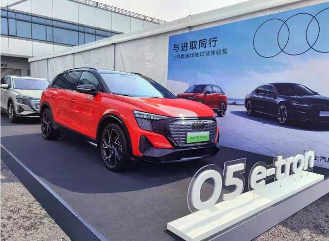 厦门试驾奥迪“双星”A7L：优雅奔放 Q5 e-tron：触电新生_搜狐汽车_搜狐网