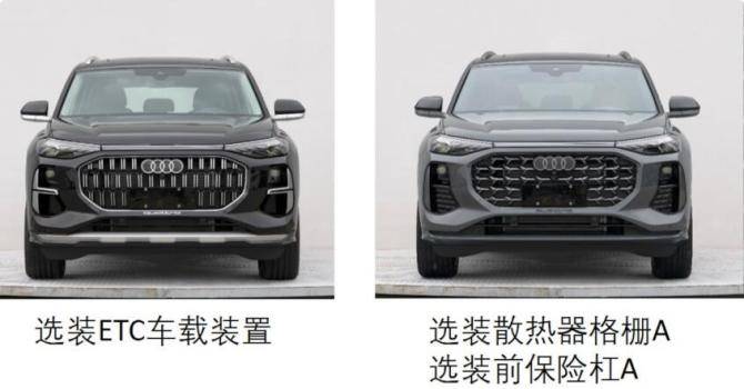 比国产宝马X5L还长 上汽奥迪Q6最新实车图 6/7座+四驱_搜狐汽车_搜狐网