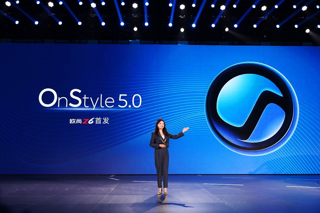 欧尚Z6搭载OnStyle5.0， 首发“眼神触发，心灵交互”第三代车内语音交互_搜狐汽车_搜狐网