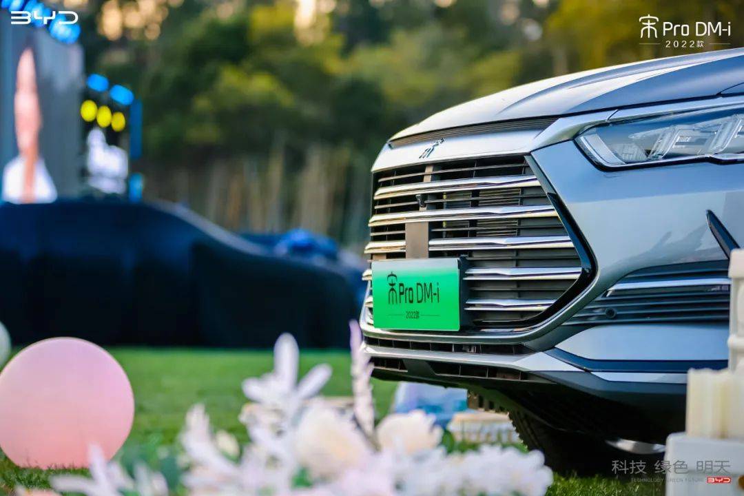 国潮轻奢丨大五座比亚迪SUV—2022款宋ProDM-i上市发布会_搜狐汽车_搜狐网