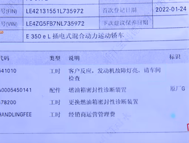 女司机买奔驰，两月坏了5次，车商拒绝换车：坏的不是一个地方_搜狐汽车_搜狐网