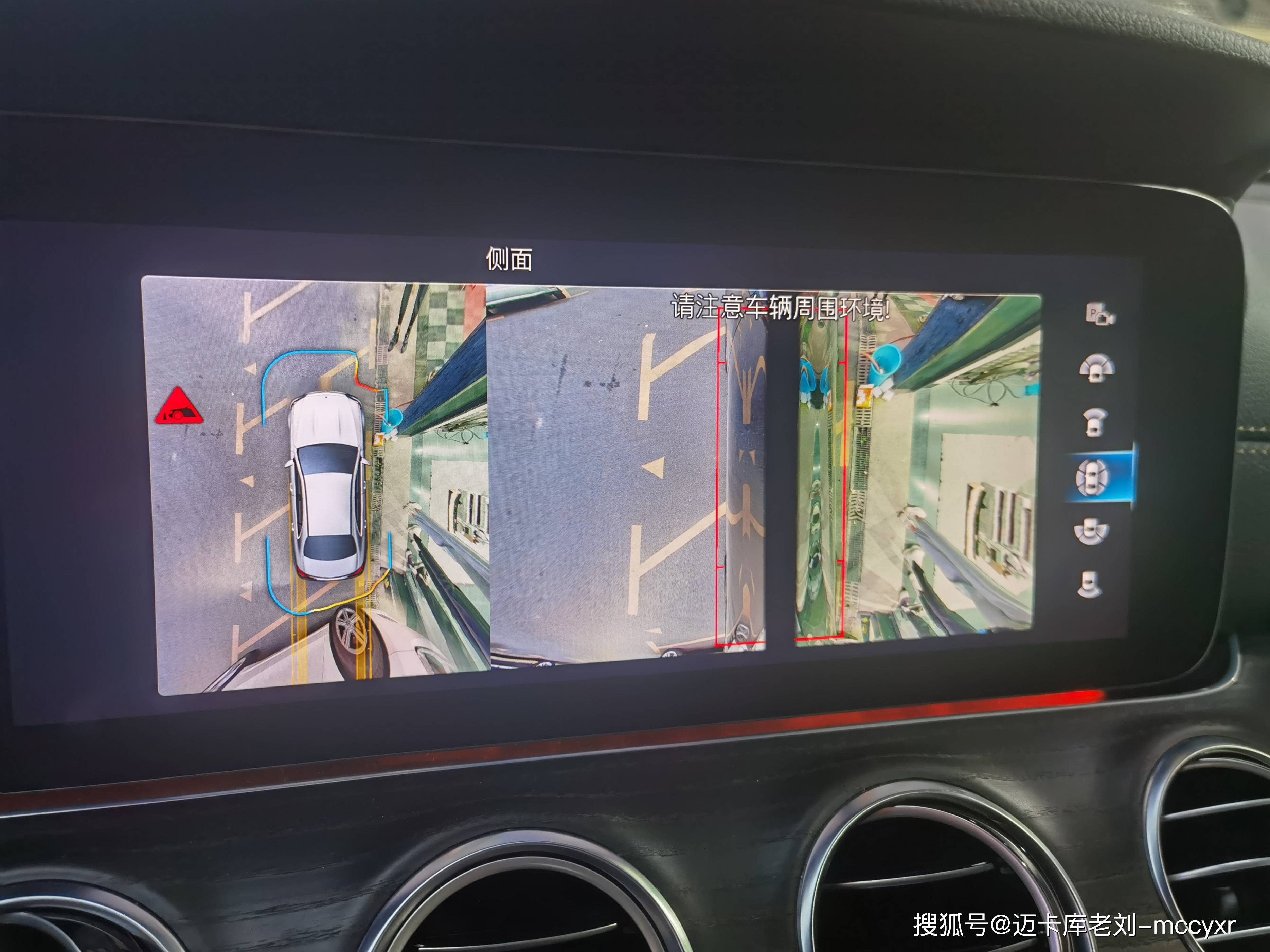 进退自如，游刃有余！21款E260升级360全景影像及四门无钥匙舒适进入_搜狐汽车_搜狐网