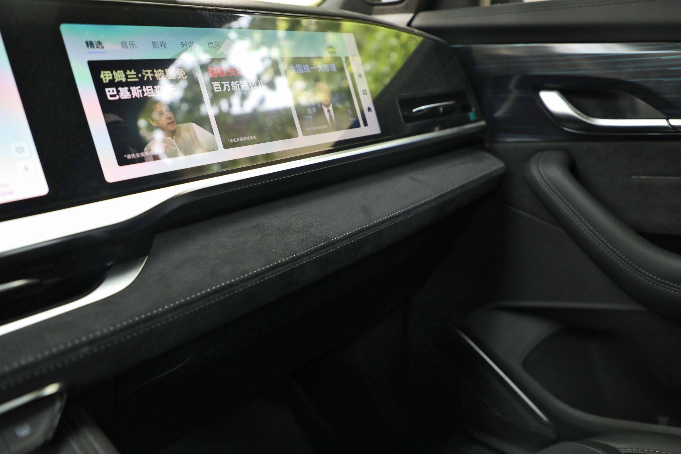 油价暴涨？它一箱油能开1300km，星越L雷神Hi·X实拍_搜狐汽车_搜狐网