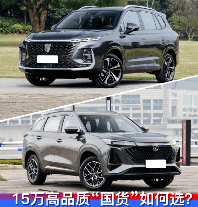 15万高品质国货如何选？荣威RX5MAX对比长安CS75PLUS_搜狐汽车_搜狐网