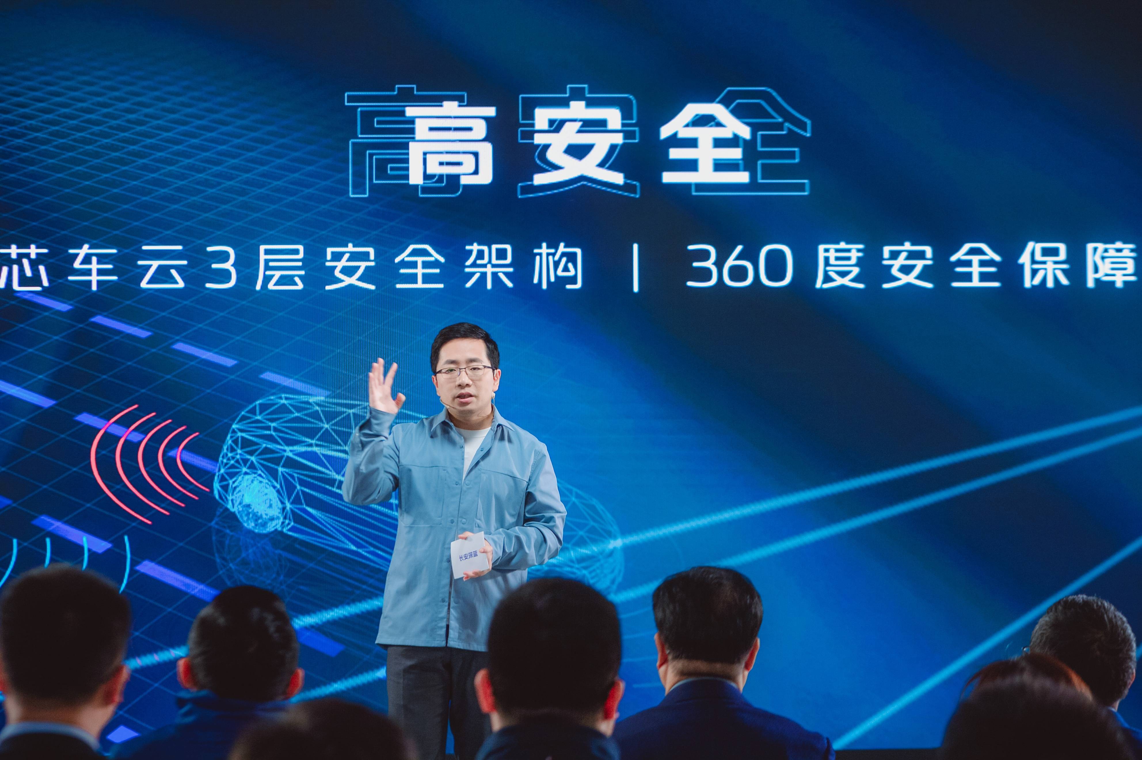 支持三种动力！长安汽车发布EPA1平台，首发车型C385剑指Model 3_搜狐汽车_搜狐网