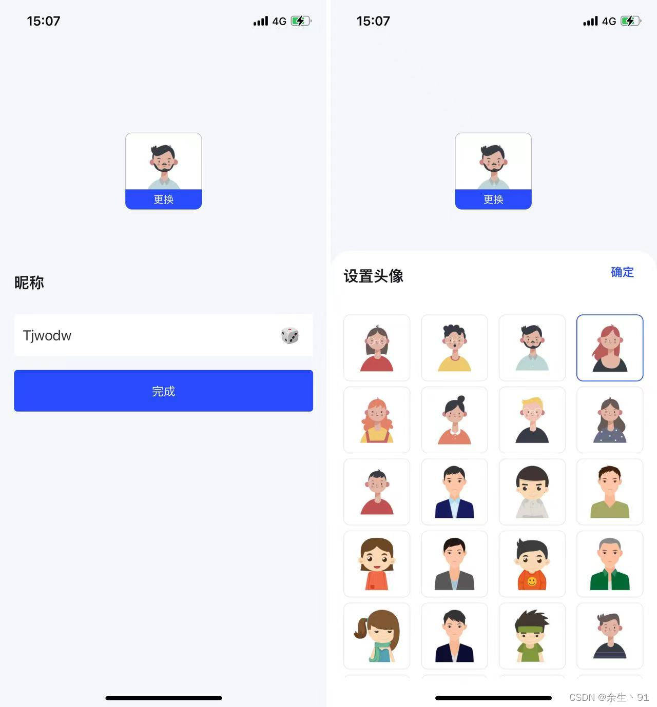IOS技术分享| ARCallPlus 开源项目（二）_ARUICalling_App_音视频