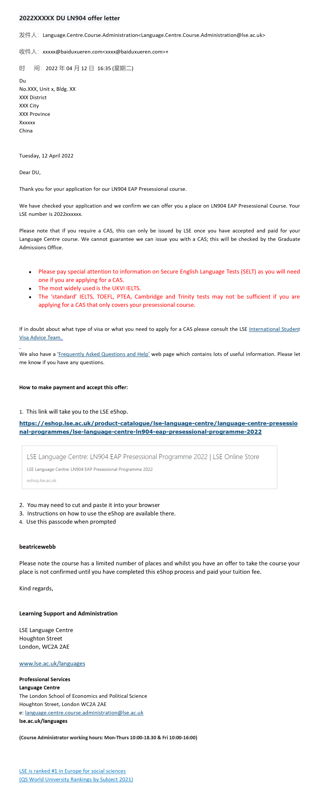 语言班 | LSE的语言班怎么申请？_Offer_Dates_信息