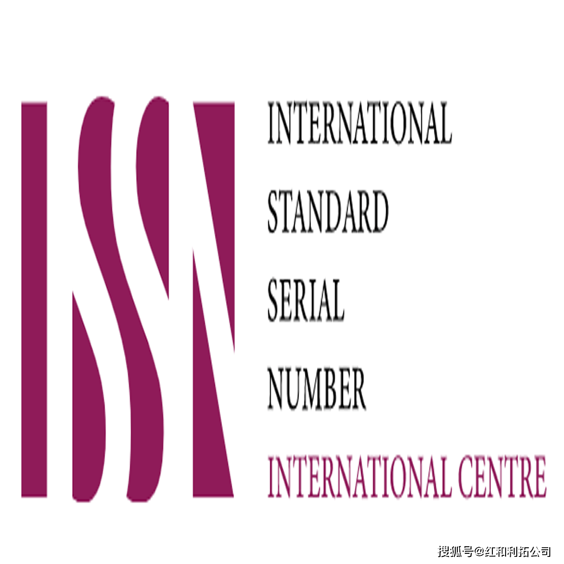 国际刊号ISSN快速申请攻略（建议收藏）_出版物_期刊_香港