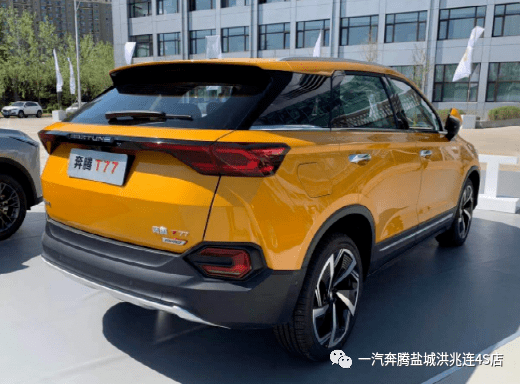 配置全，空间大，颜值高，奔腾T77你爱了吗？_搜狐汽车_搜狐网