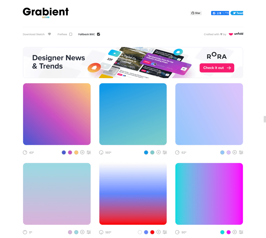 Grabient-配色-优秀新媒体导航-媒帮派