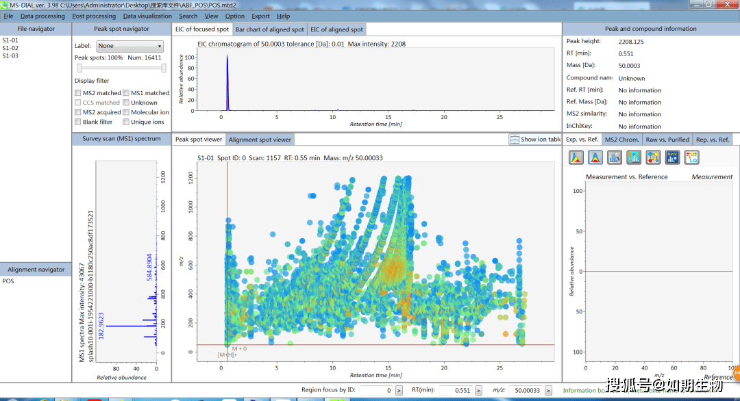 如何用MS-DIAL查看搜库结果_进行_物质_二级