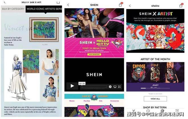 超过TikTok夺得全美下载榜冠军，带有中国基因的Shein成了又一个现象级应用_流量_美国_营销