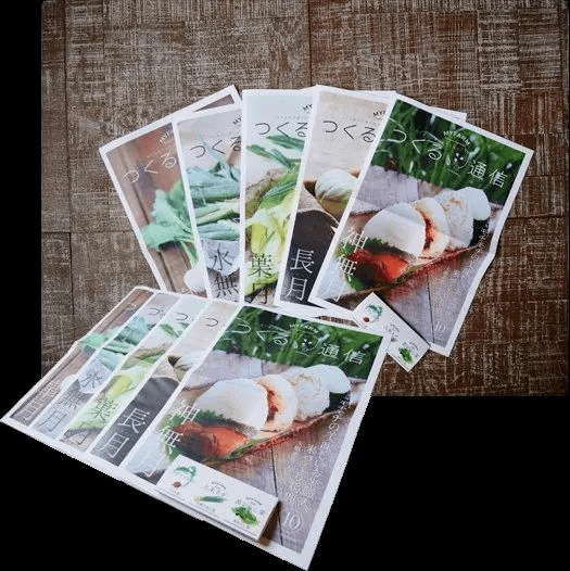 解读日本Myfarm：土地增效30倍，年入700万的标杆农场是如何炼成的？_农业_教育_农参