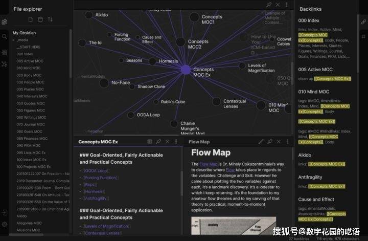 优质笔记软件：Logseq、Obsidian、思源笔记、FlowUs 深度评测_Notion_功能_支持