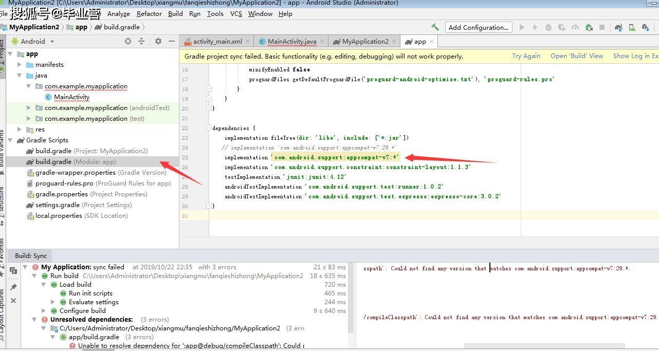 最完整的Android Studio代码运行教程，Android Studio导入源码_文件夹_Sdk_路径名
