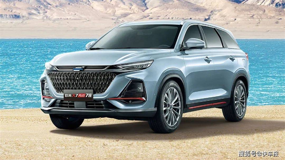 比亚迪唐DM-p开启预售，长安欧尚X7PLUS 7座版上市…丨今日车闻_搜狐汽车_搜狐网