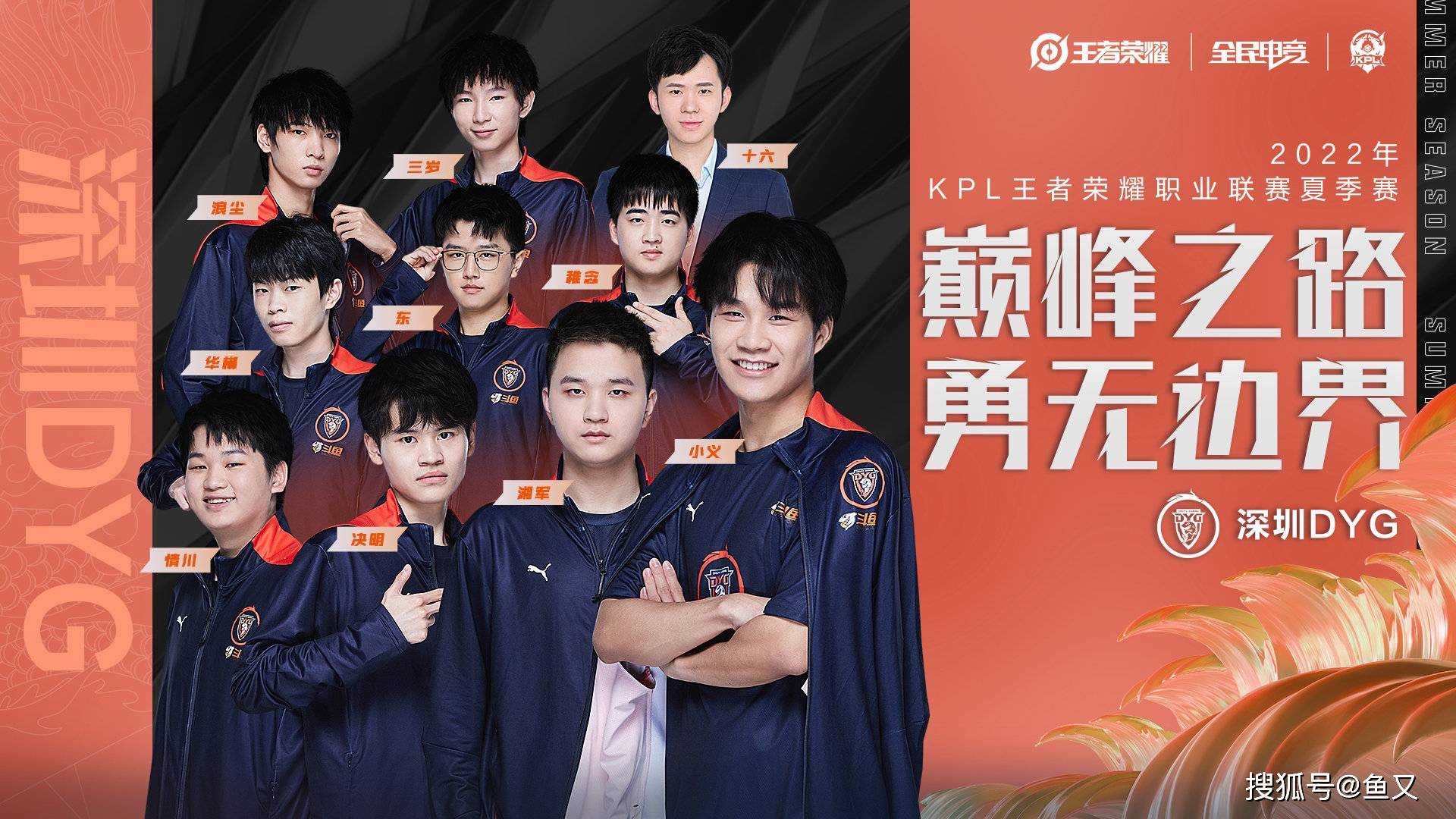 DYG3-1RW侠，湘军辅助转型首秀获胜，RW侠中辅双双拉胯_小义_比赛_英雄