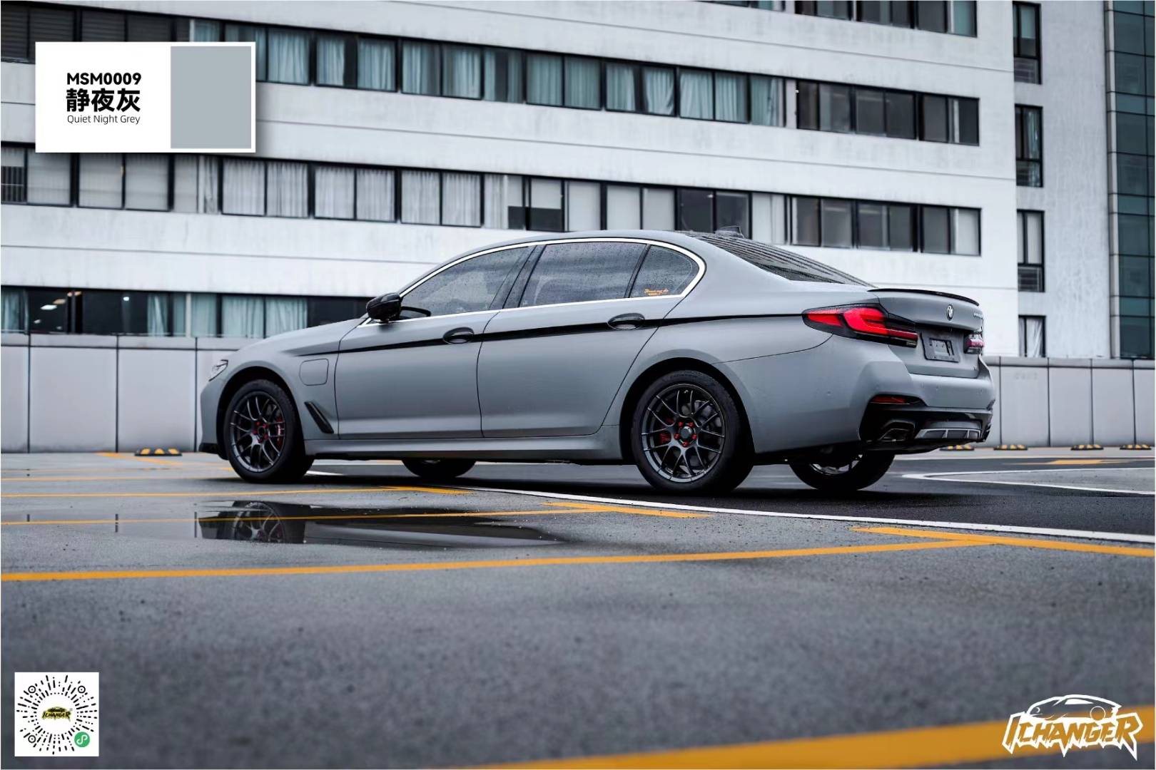 宝马 5系Ichanger（ICR）改变者改色膜静夜灰，你要的高级灰_搜狐汽车_搜狐网