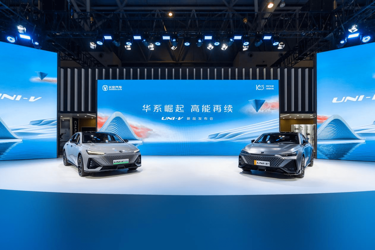 华系崛起，高能再续｜UNI-V 2.0T正式上市，UNI-V iDD全球首秀_搜狐汽车_搜狐网