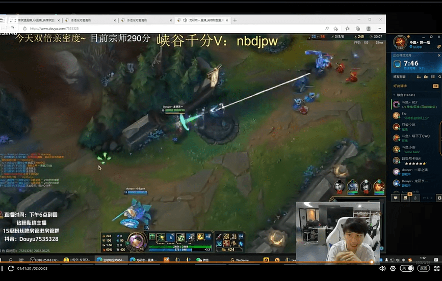 Doinb：现最强塞纳塔姆是V5下路，但历史上肯定是LWX加刘青松_塔姆塞纳_组合_后期