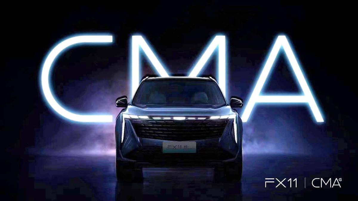 吉利犀利哥，搭载雷神混动，吉利紧凑级SUV FX11预告图_搜狐汽车_搜狐网